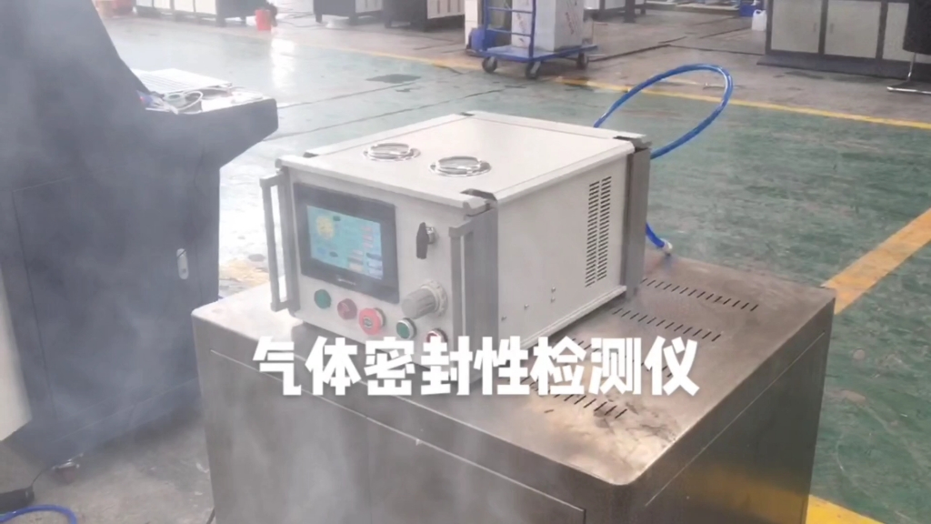 气密性检测仪- 气体密封性测试台