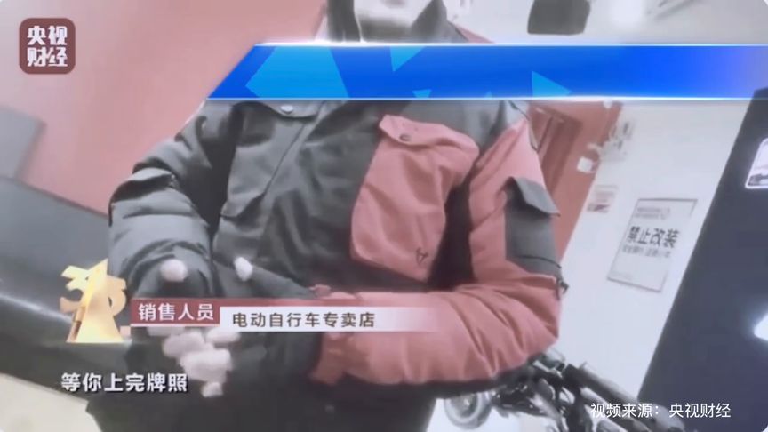 超速的电动车|小牛销售人员:"爆改"后能跑到100多迈