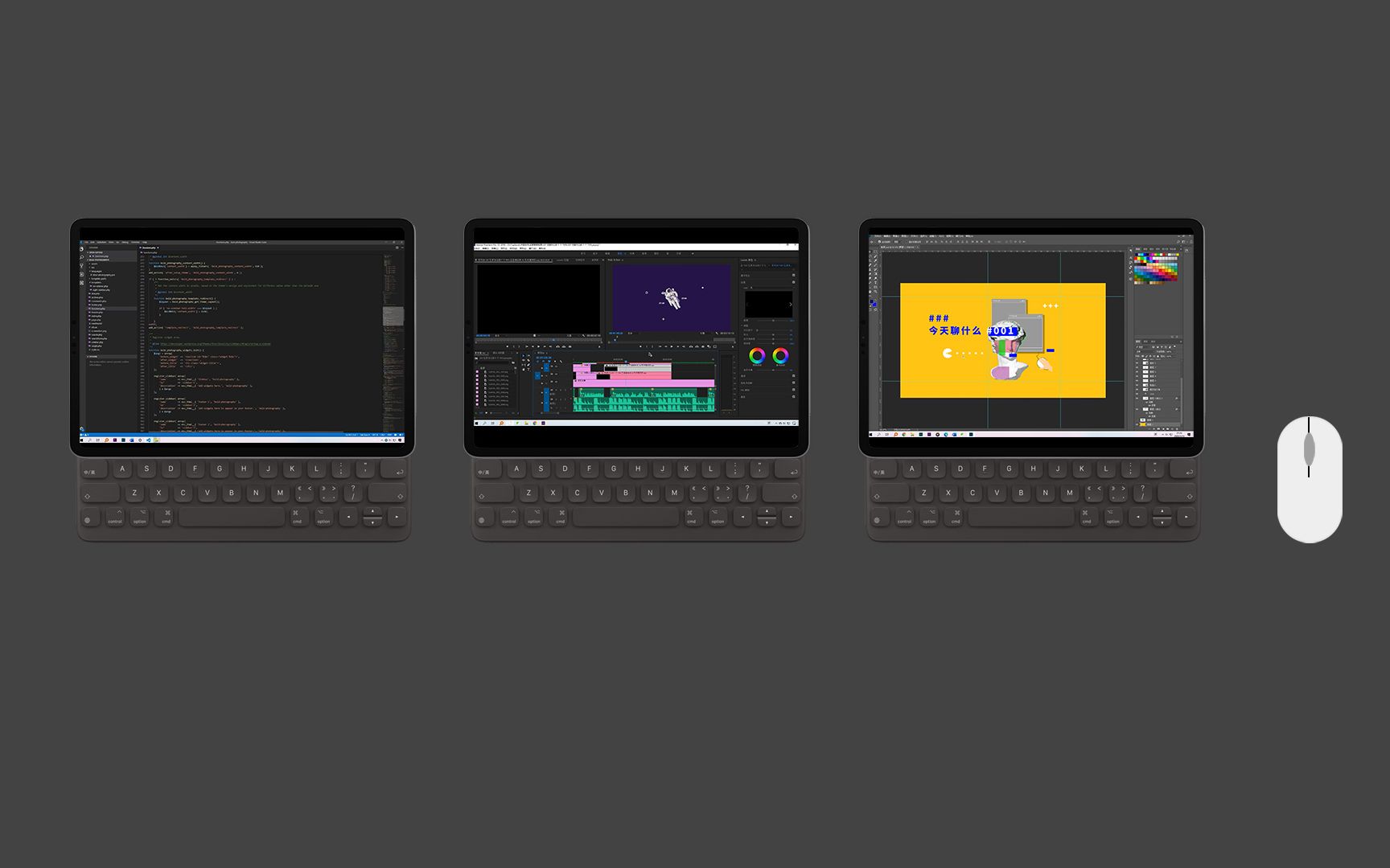 向日葵 | 在 iPad 上远程控制你的 Windows 和 MacBook,让工作更高效...