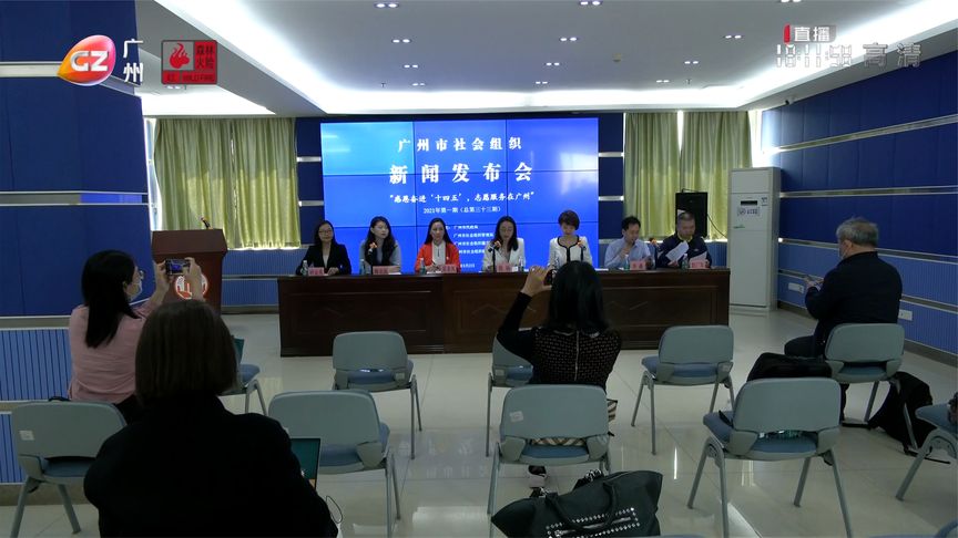 凝聚社会力量 社会组织志愿服务总队成立