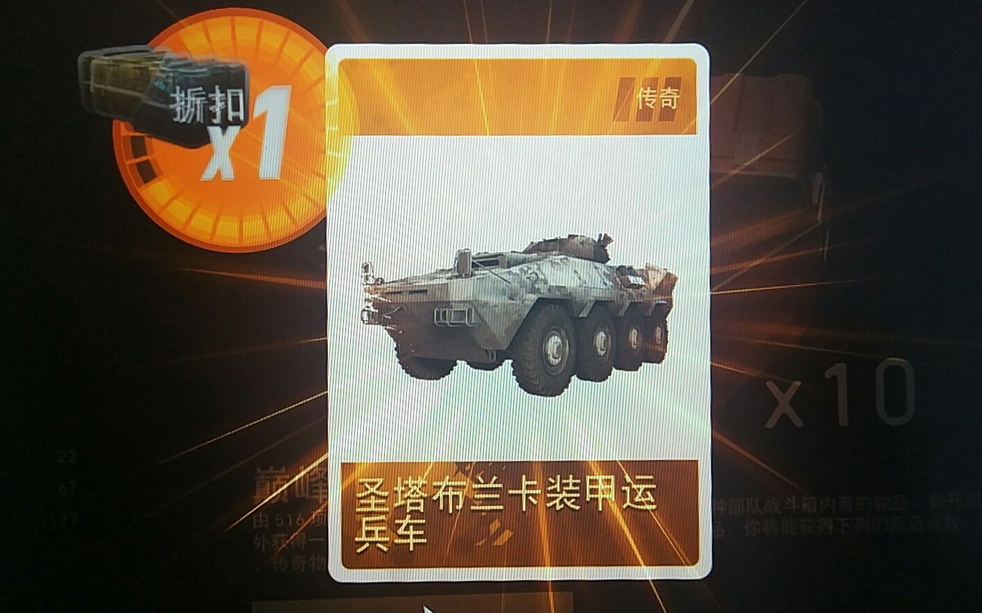 【看简介】找什么车啊,直接召唤啊!(幽灵行动:荒野)