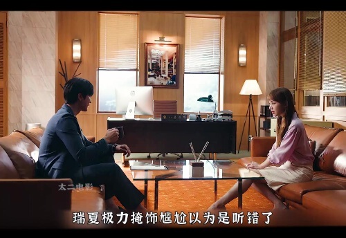 找对象你会主动还是被动?