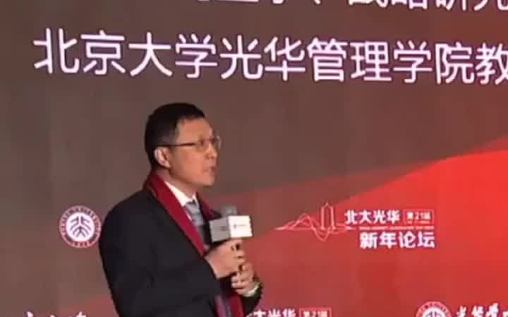 北大教授:华为研发投入占全国5.2%,华为销售额占全国GDP的0.78%!