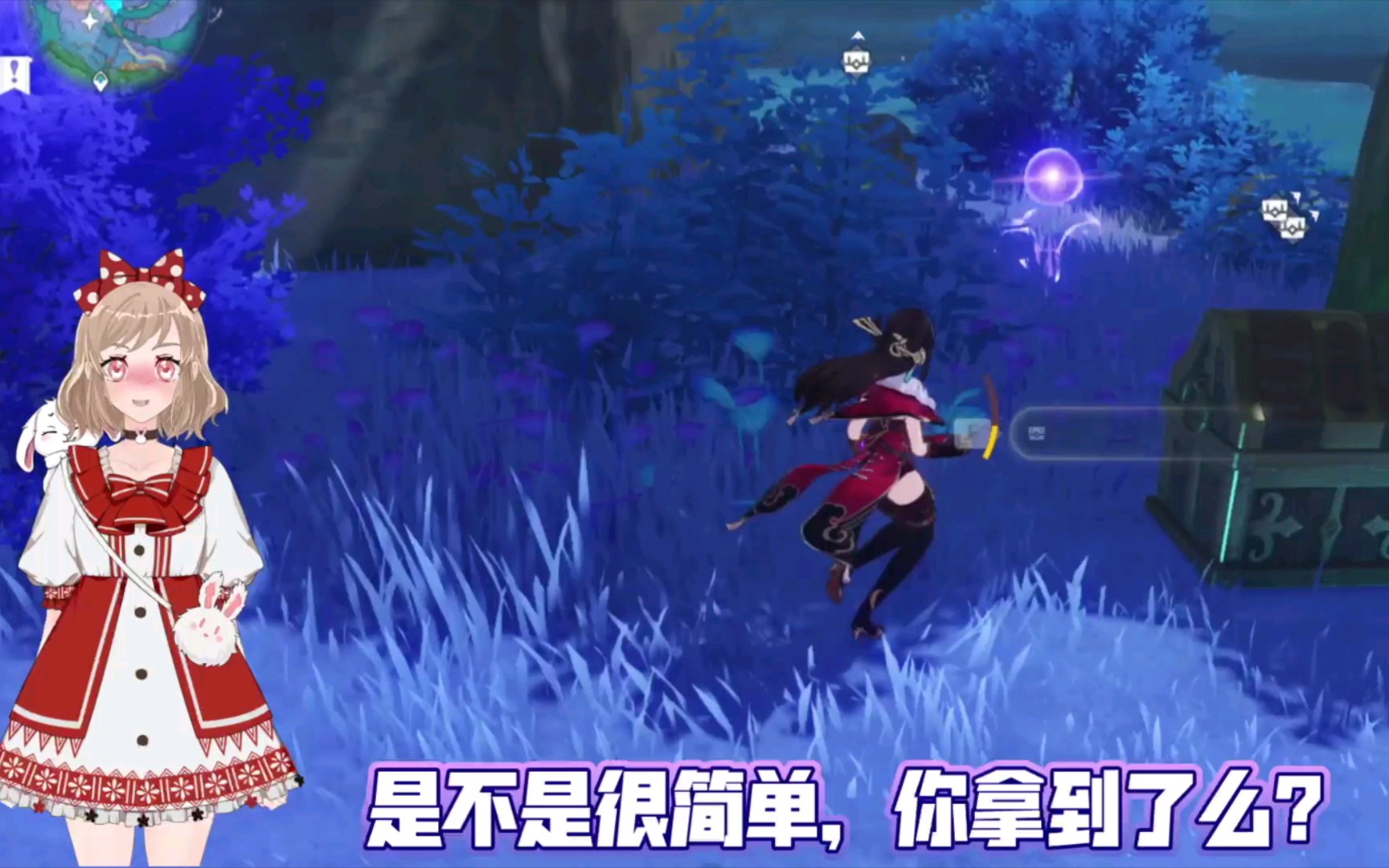 稻妻珊瑚宫跟随雷灵得华丽珍贵宝箱攻略