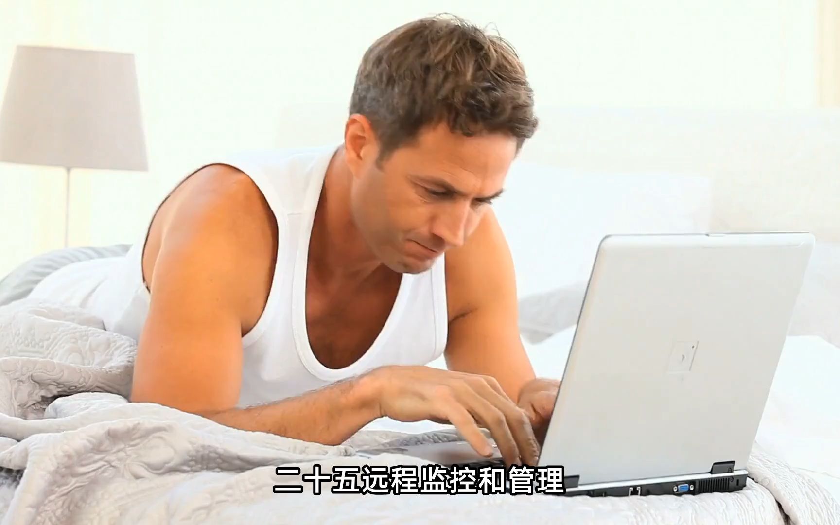 模块化UPS特点和优势