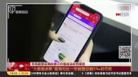 视频|市场监管总局拟修订价格违法处罚规定