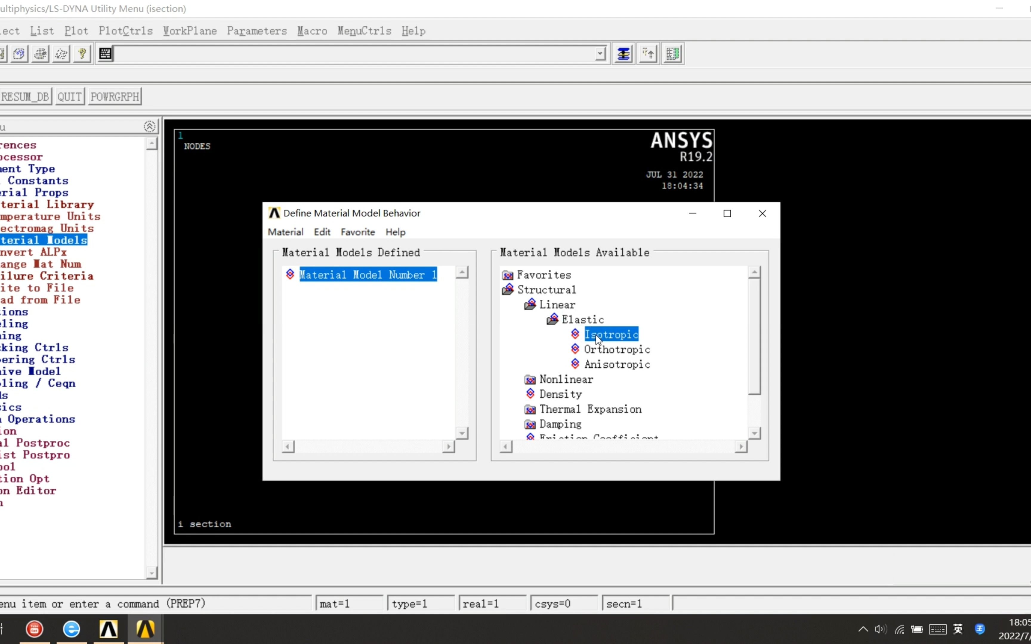 ANSYS 19.2 | 梁单元在工字钢跨度梁中的使用方法