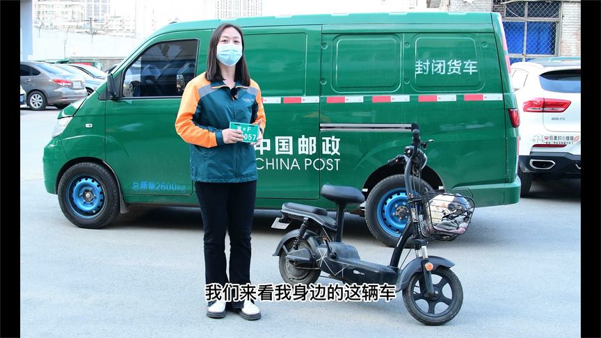 保定市电动自行车上牌