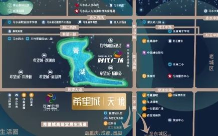 区位动画,展厅数字动画,房地产营销中心区位,3D视频,数字沙盘,LED...