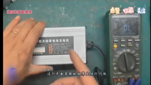 电动车充电器绿灯亮却充不进电?3步快速修复,省钱又省心!