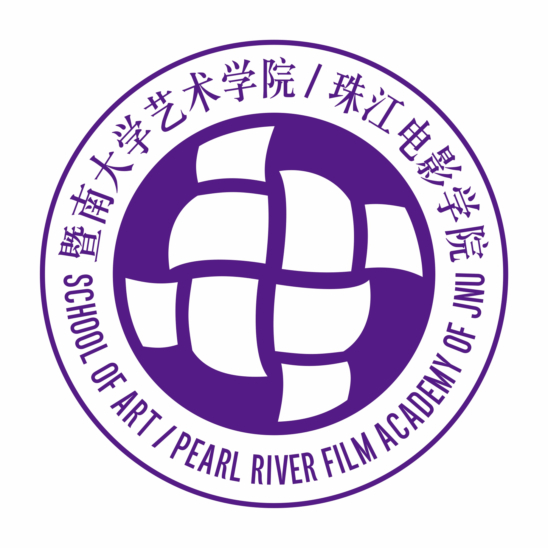 暨南大学艺术学院 