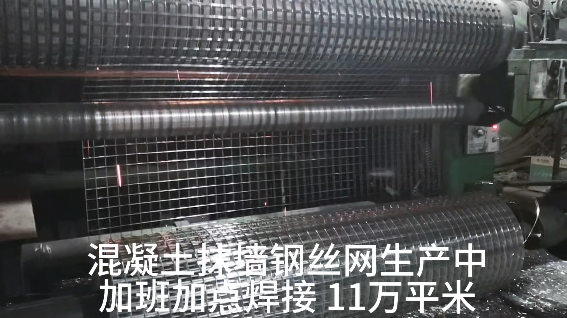钢丝和钢筋网片的区别要求用在墙面混凝土加固用镀锌钢筋网片理论...