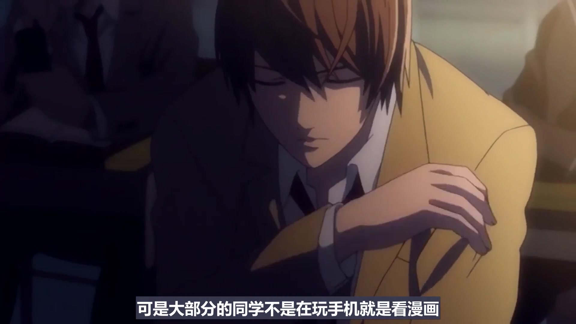 【快速看番】写上名字就会死掉《死亡笔记》01