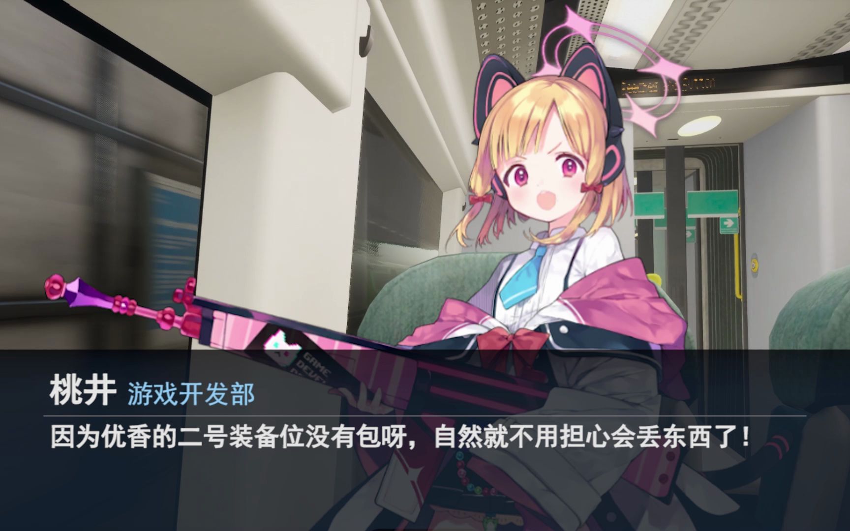 【碧蓝档案】没 包 人 笑 话