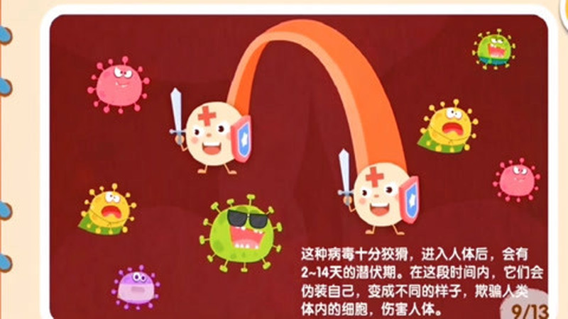 宝宝巴士小视频病毒很小很小不怕不怕游戏