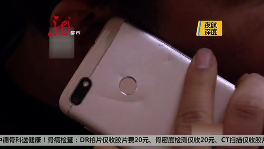 扫黑1:一封实名举报信