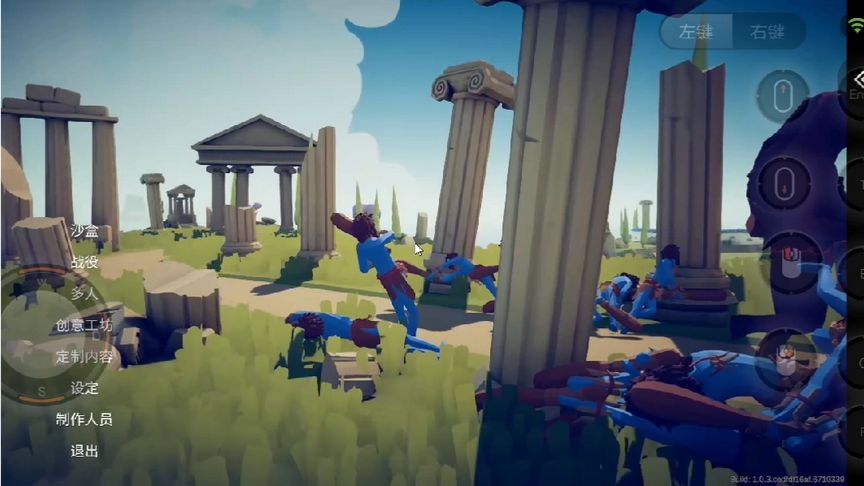 全面战争模拟器之憨批大擂台1来了 !