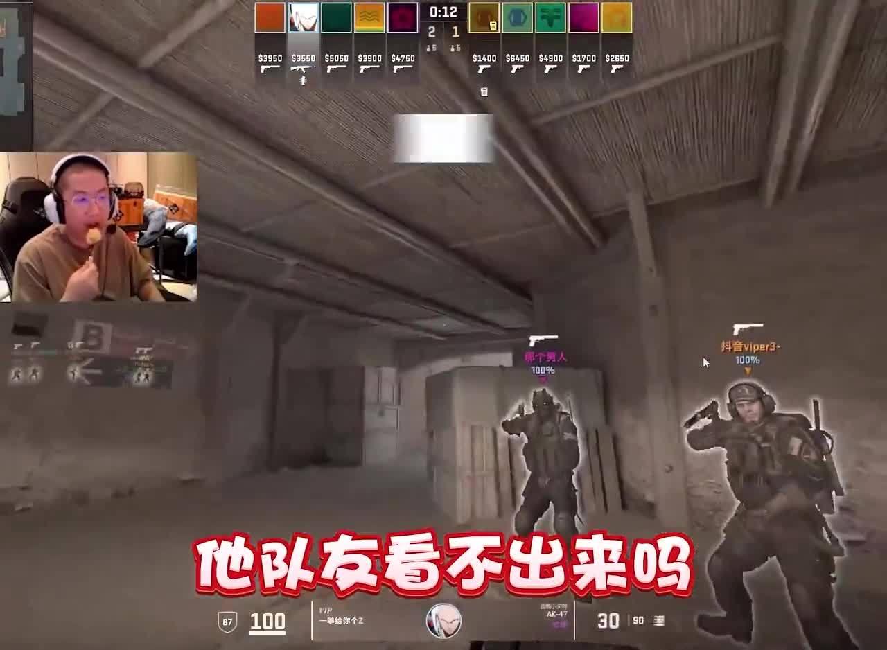 ...看看他是怎么玩游戏的,正义不会缺席!#ququ #cs2 #csgo解忧 #外挂