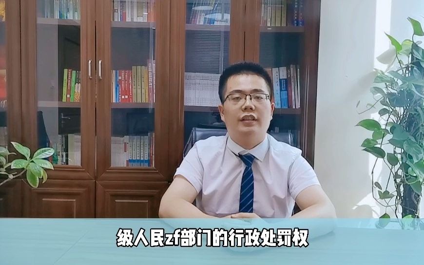 北京拆迁律师:新行政处罚法实施后,乡镇人民政府有权拆除违建房屋