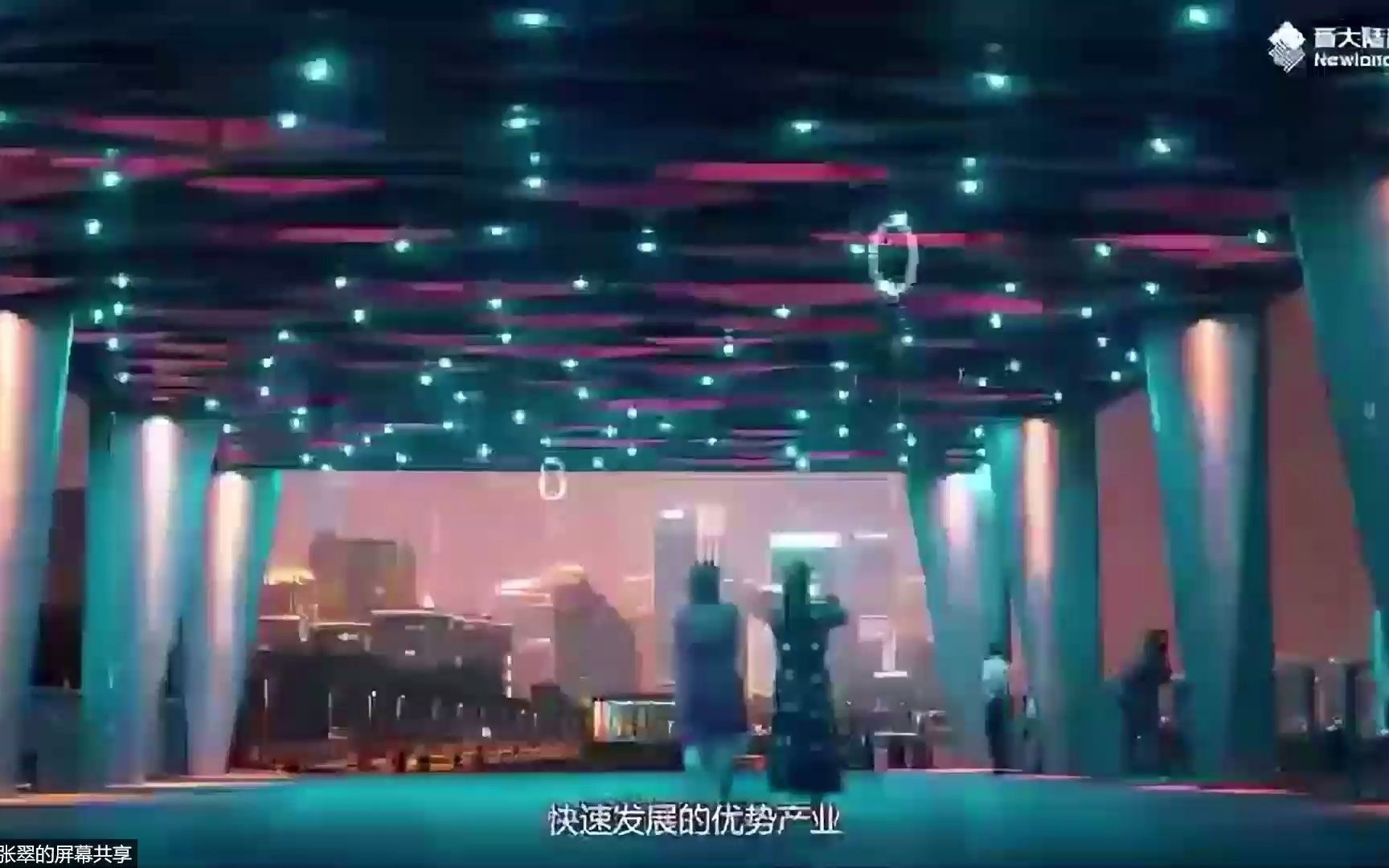 【联播】07 新一代信息技术专业建设研讨会:大数据专场-20220401