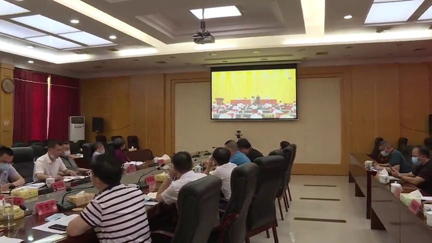 我县收看收听省市全面推行林长制工作动员会