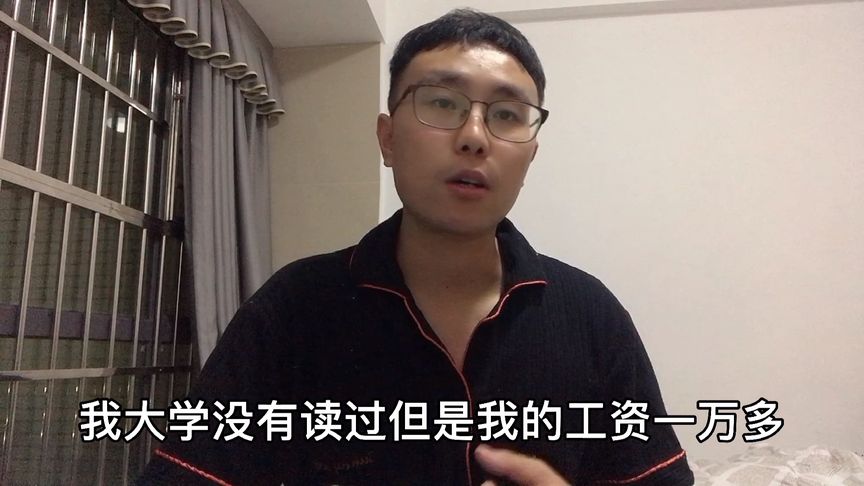 大学本科毕业月薪4000,职校毕业月入过万,读书和不读书有何区别