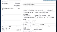 协议版微信-软件安装与功能说明