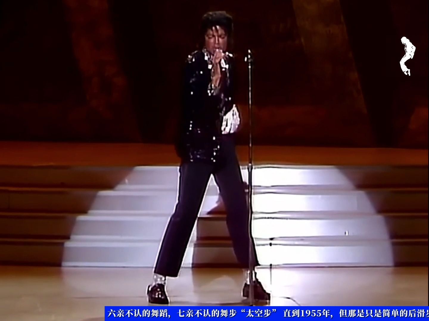迈克尔杰克逊第一次跳太空步震撼全场,太空步舞蹈首秀震撼全场