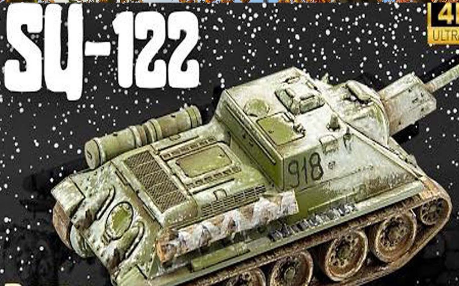 【4K超清】精心打造一辆 Su-122 坦克歼击车战棋模型“冬季掉漆涂装...