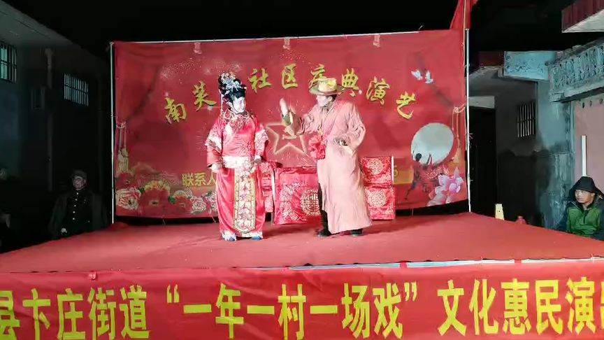 县委宣传部乡镇巡演