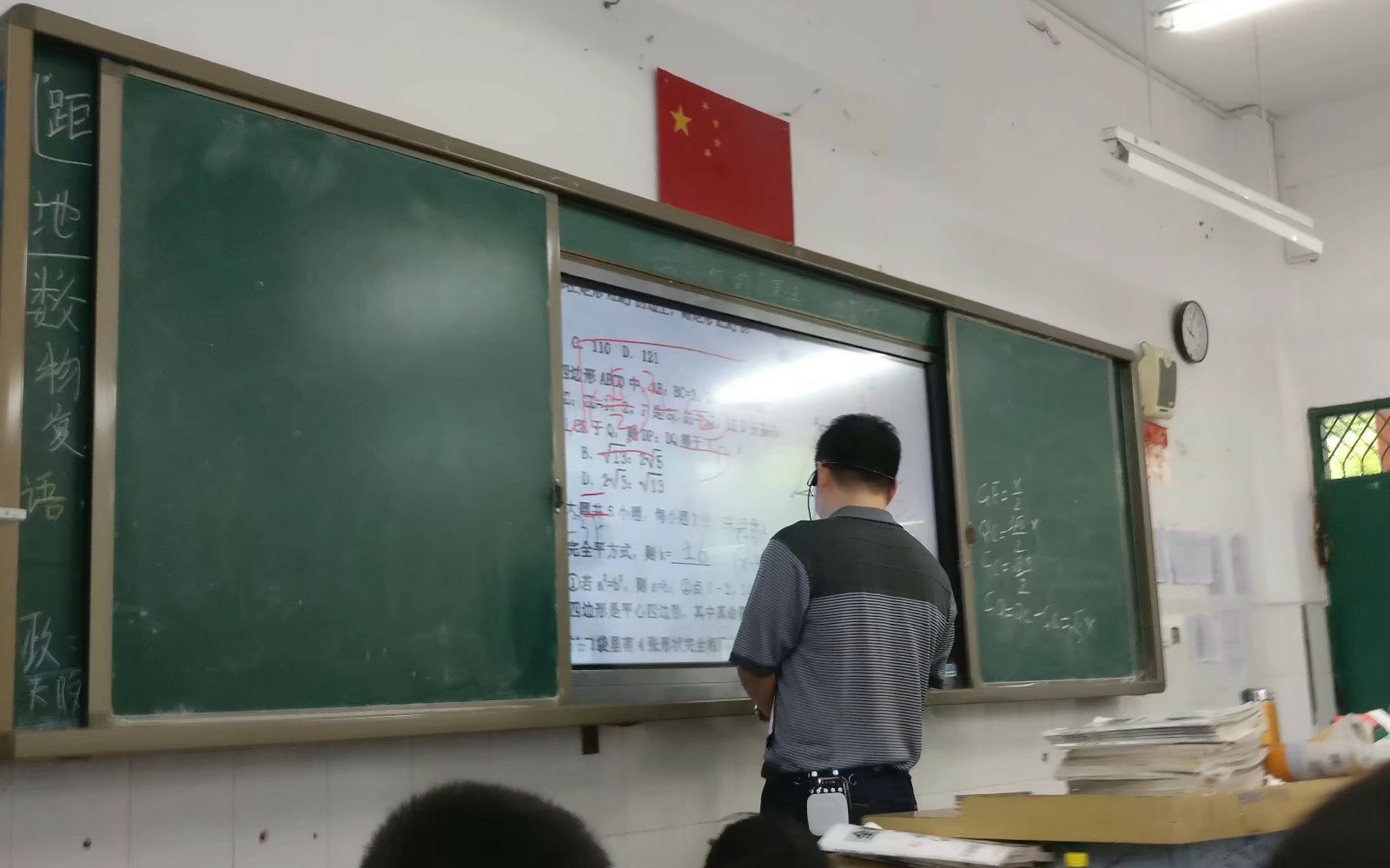 初中数学锐角三角函数例题讲解