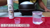 AMT异味分解喷雾★家用雾化器★搭配使用