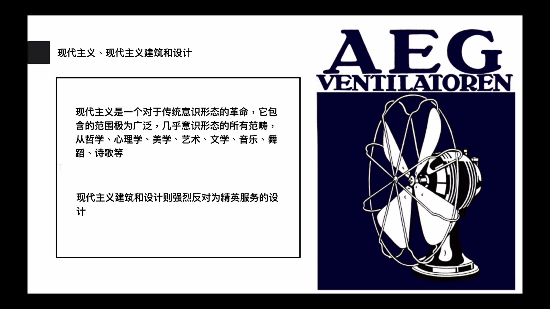 现代艺术的开端与先驱人物