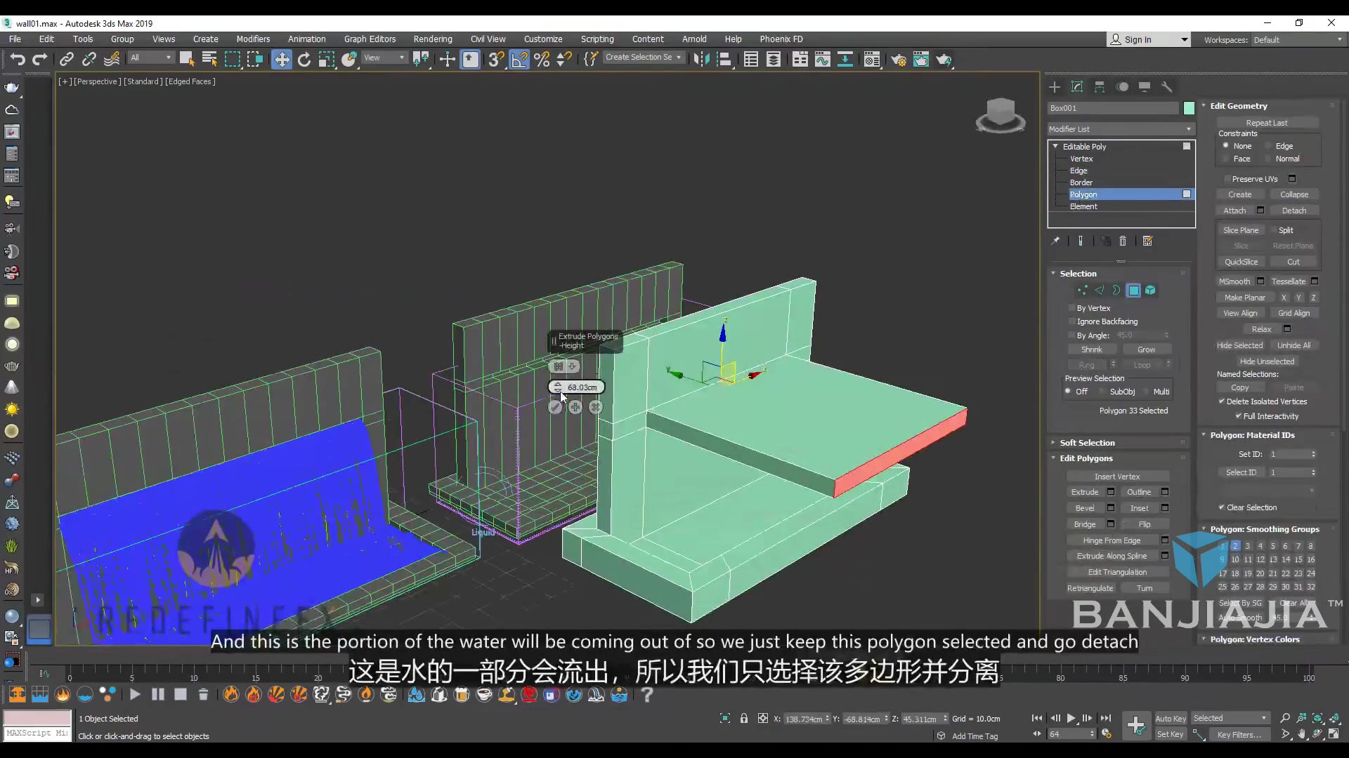 3D MAX插件PhoenixFD火凤凰制作水流动画液体效果视频教程(19)
