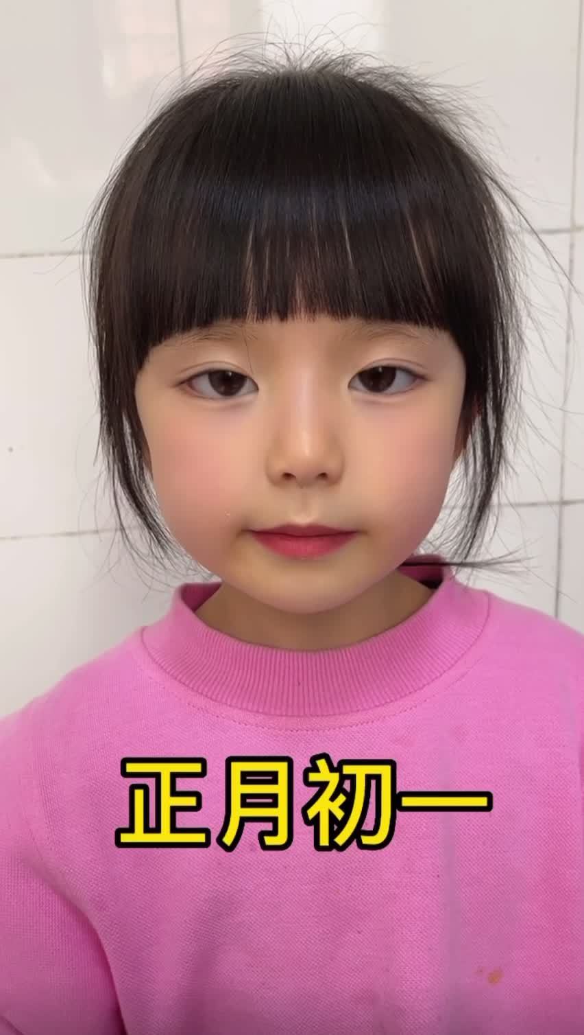 中国的传统节日!