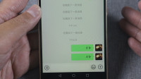 微信收到的语音怎么转发给别人?原来方法这么简单!看完涨知识了