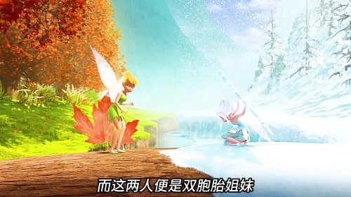 双胞胎姐妹分别栖息在寒冷林地与温暖森林中,探索羽翼的奥秘