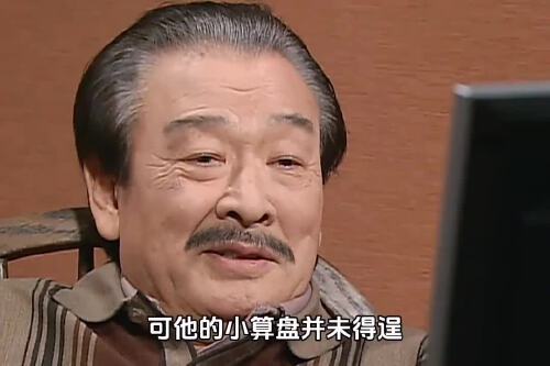 老爹打开儿子的电脑找股票,无意间翻出来儿子隐藏的文件夹
