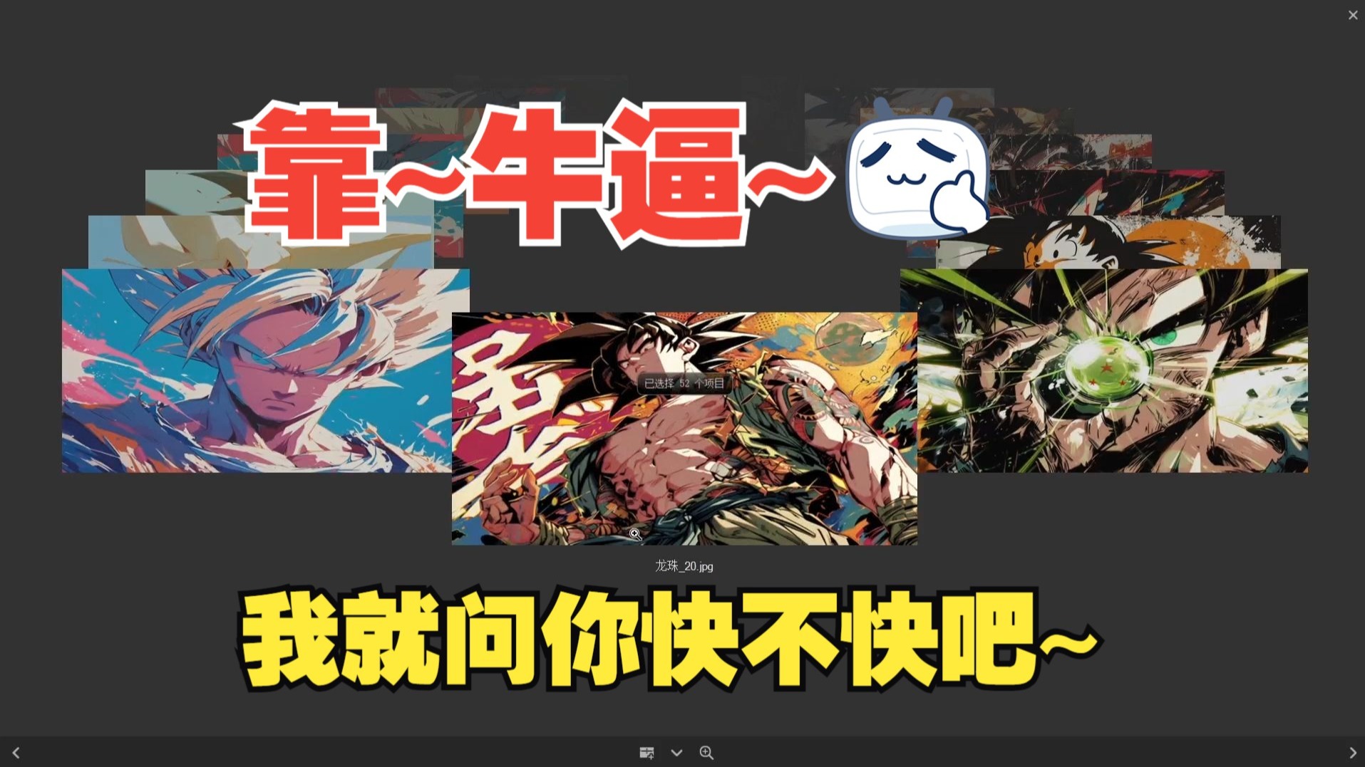 PS跨境电商~龙珠~鼠标垫【批量套版】批量主图演示,超级套版套图...