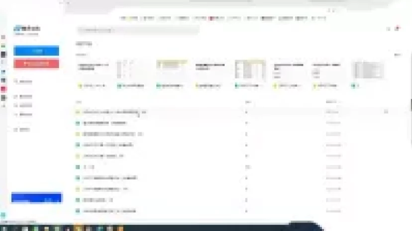 【小法师空中课堂教程】如何利用腾讯文档进行线上教学的学生签到