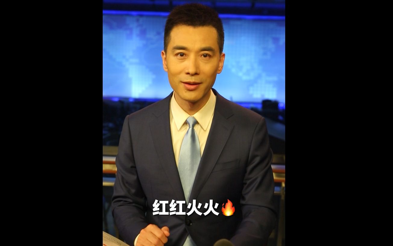 【主播说联播】“两花一糕”,郭志坚介绍家乡的过年习俗