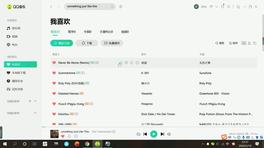 各大主播常用bgm
