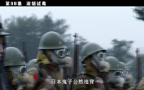 鬼子使用毒气弹以为稳赢,不料我军高手自制防毒口罩!