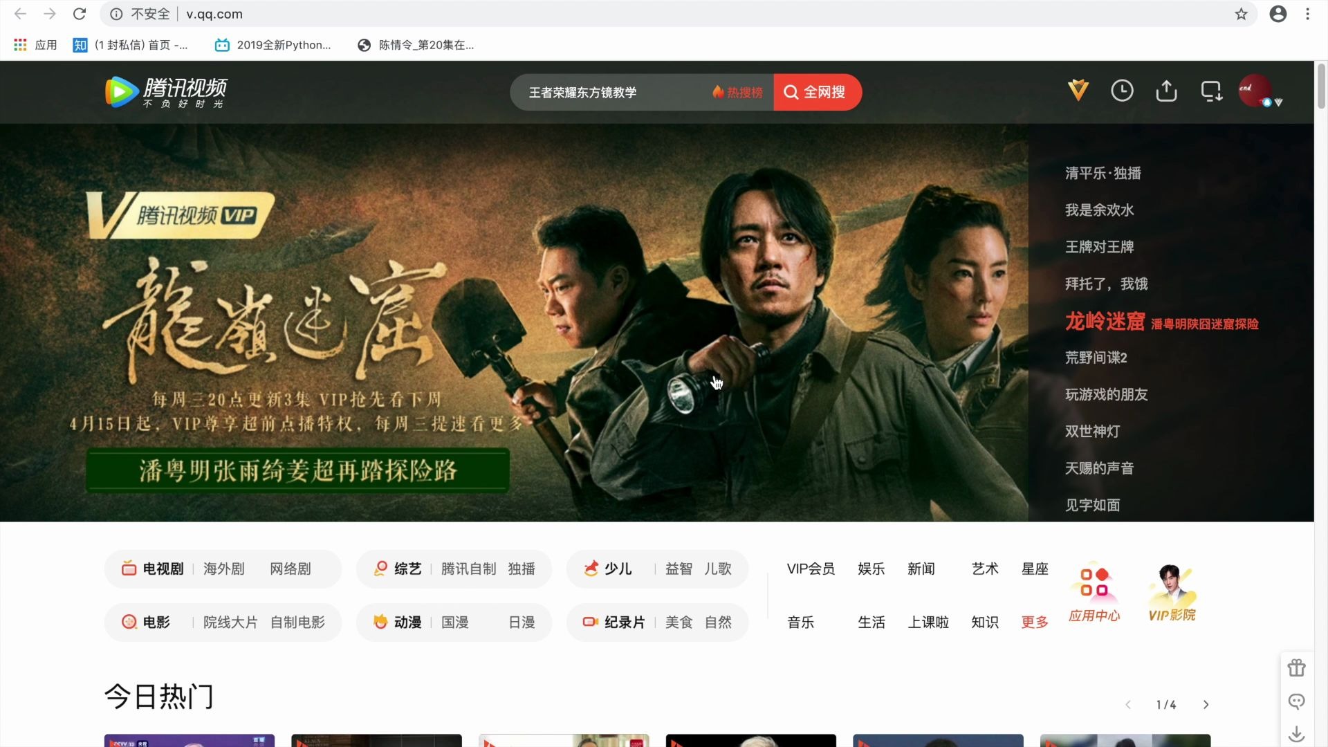 公众号推文制作 6 公众号平台添加视频、音频文件