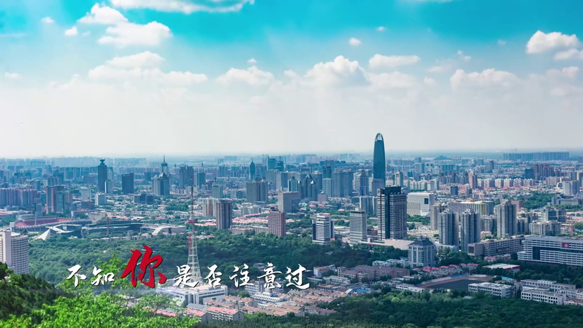 "海右先锋"视频号公众号开通一周年