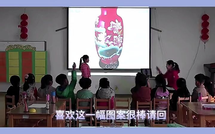 ...欣赏各种各样花瓶的美。2.能大胆设计不同造型、图案、颜色的花瓶