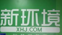 新环境非法收取3%按揭服务费, 购房者: 不缴纳不放款不过户