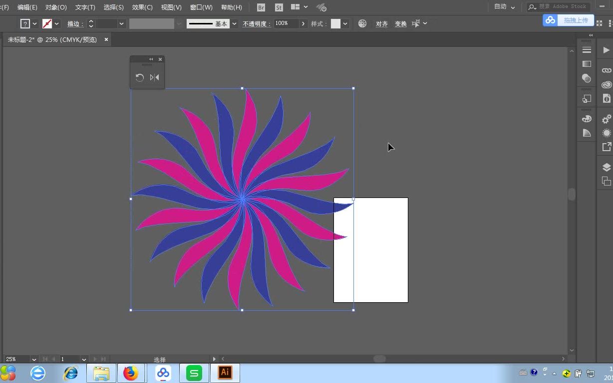 AI教程ai学习教程ai基础教程入门Illustrator CS6零基础快速入门自学...
