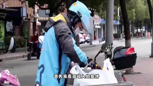 外卖小哥日入破千?揭秘月入过万的跑单秘籍!