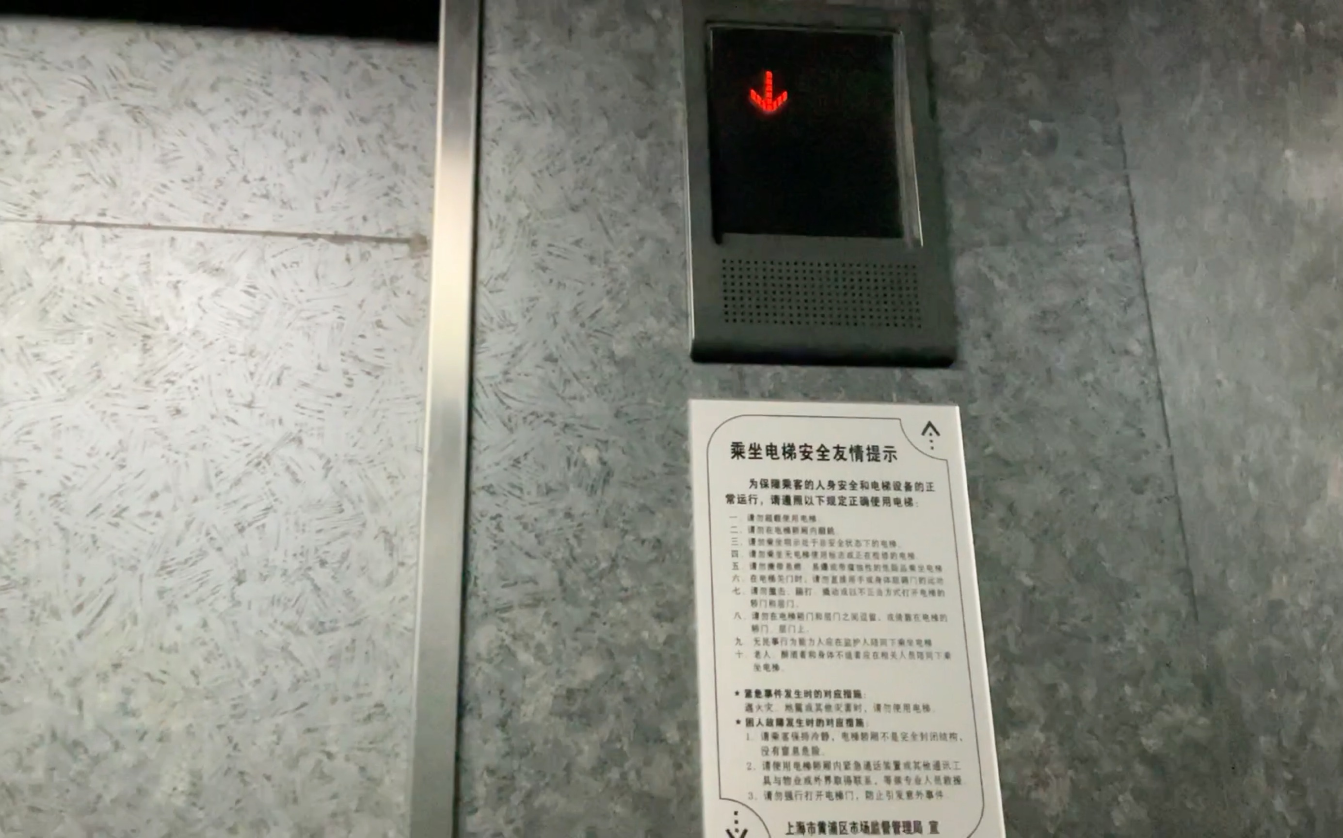 上海博物馆的日本三菱GPS3电梯